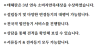 가수금증자